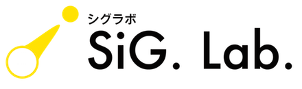 SiG. Lab.（シグラボ）